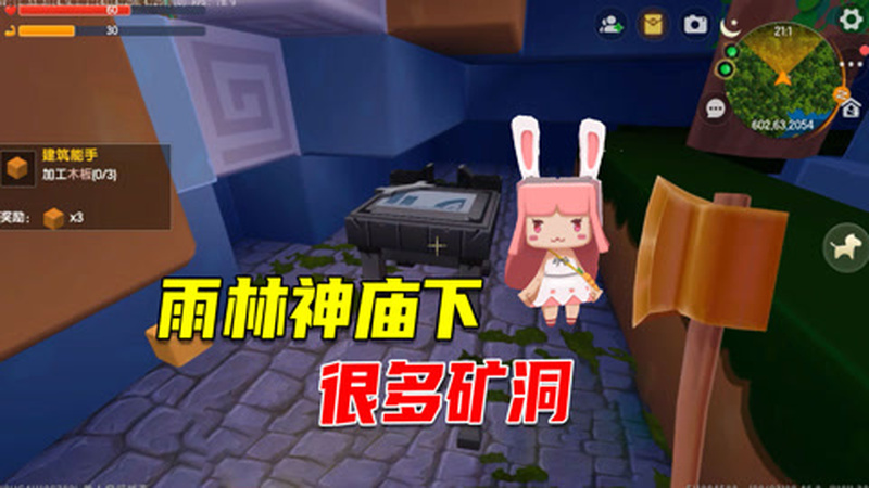 迷你世界4:雨林神庙下面找到很多矿洞,矿石多的根本挖不完