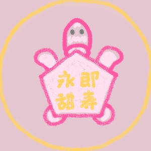 五甲鱼 