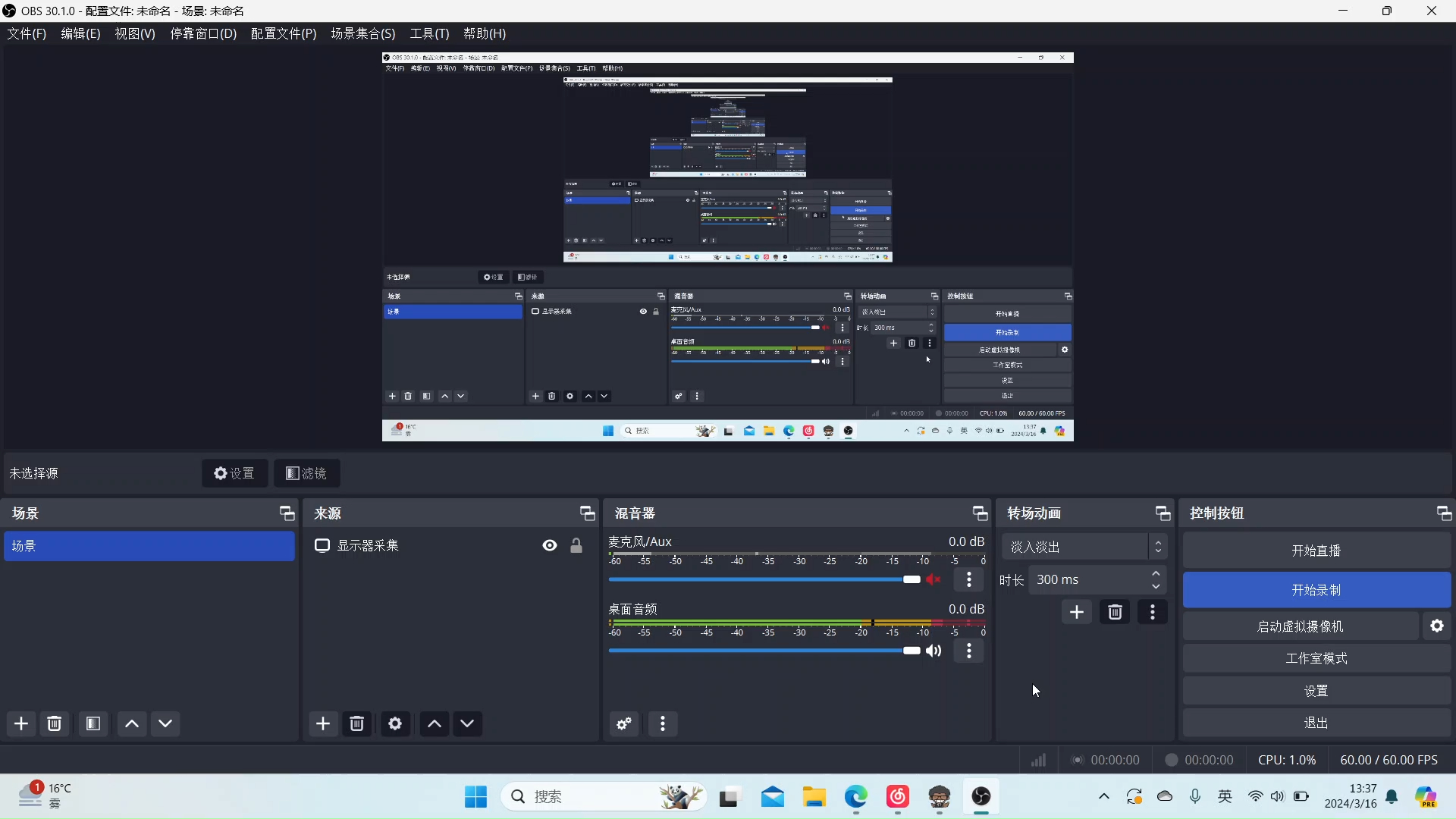 计算机二级 MS-Office 小黑课堂第39套Excel满分视频