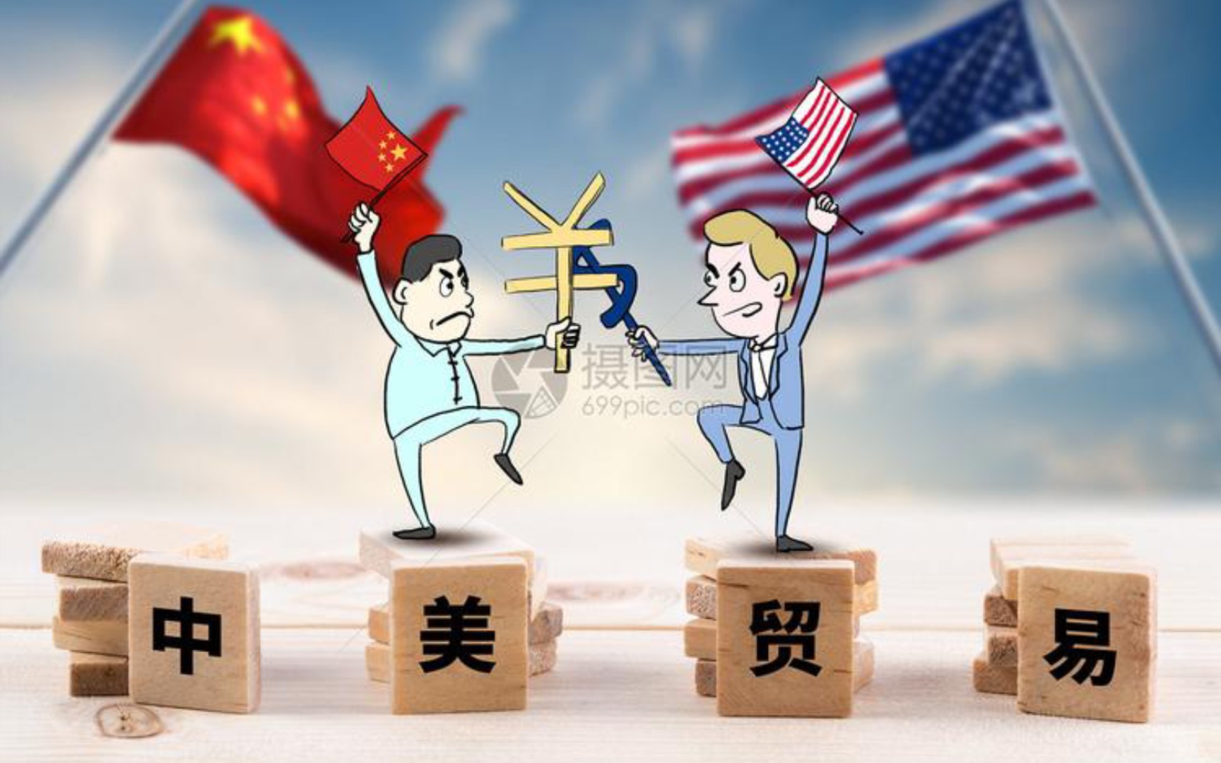 ...世界其他主权国家和经济体乐见中美中美争端,多极化格局能否形成?