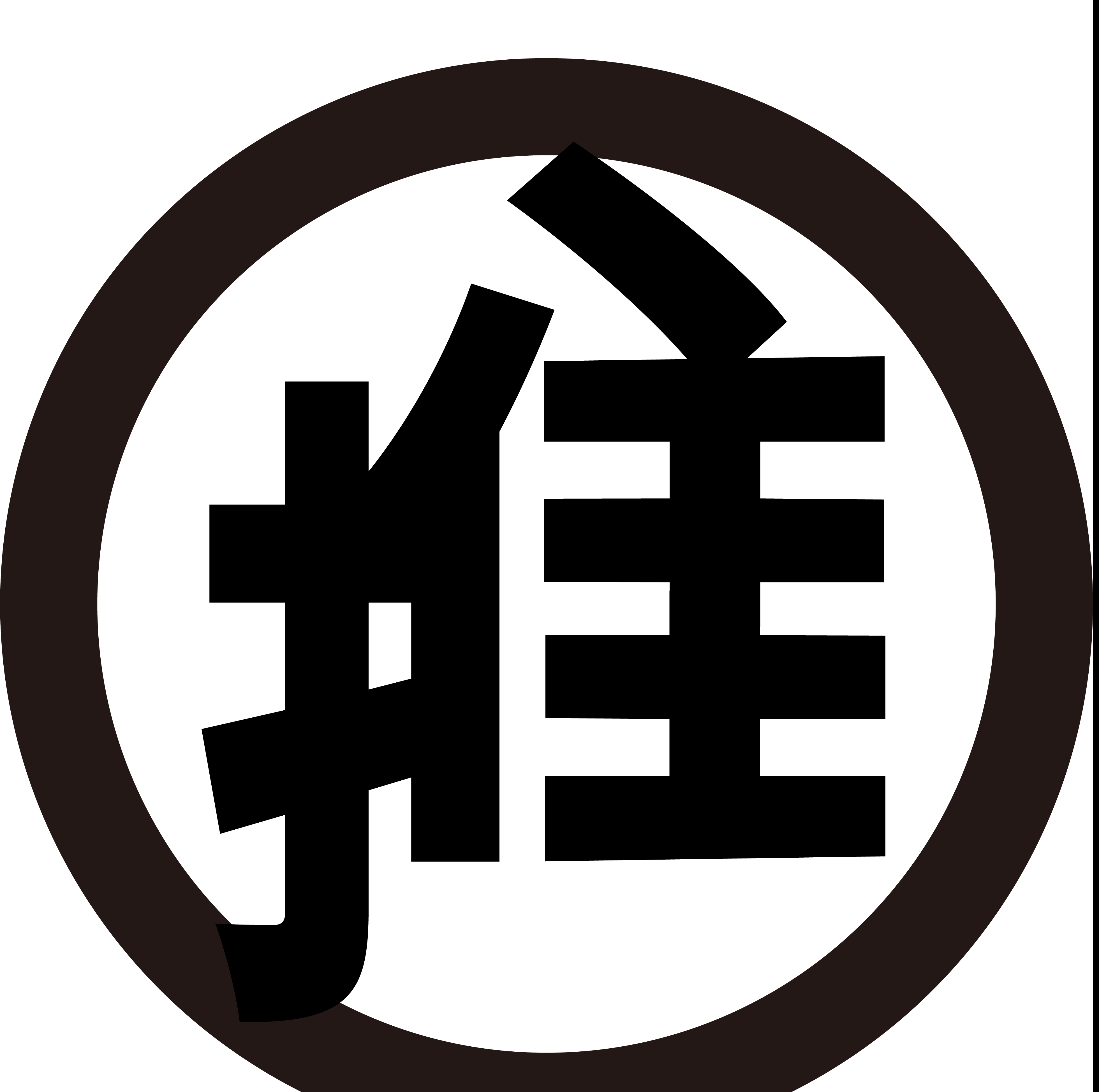推车元素 