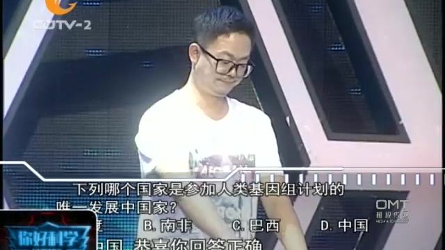 哪个国家是参加人类基因组计划的唯一发展中国家?我们国家很强大