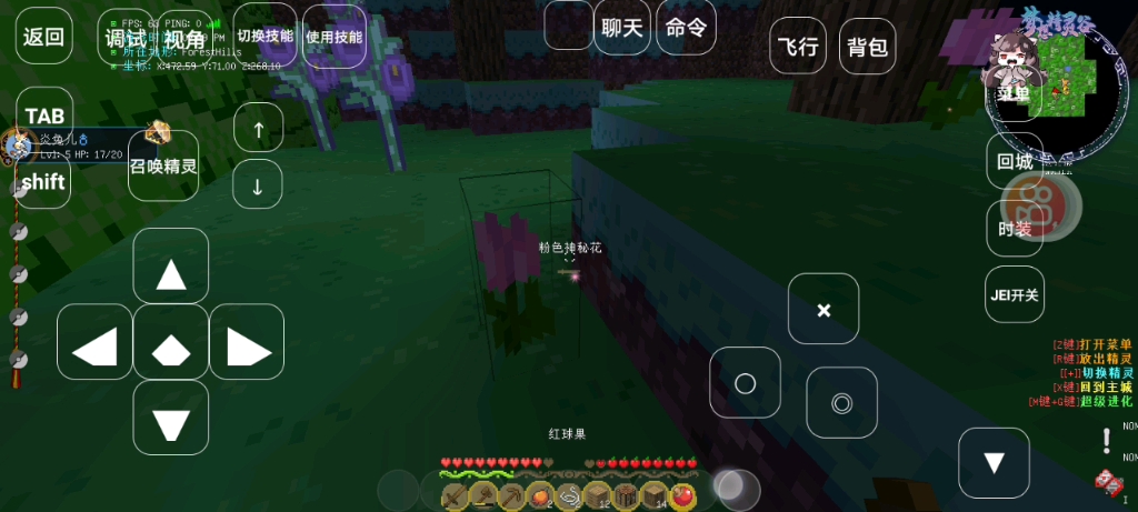 我的世界宝可梦手机版