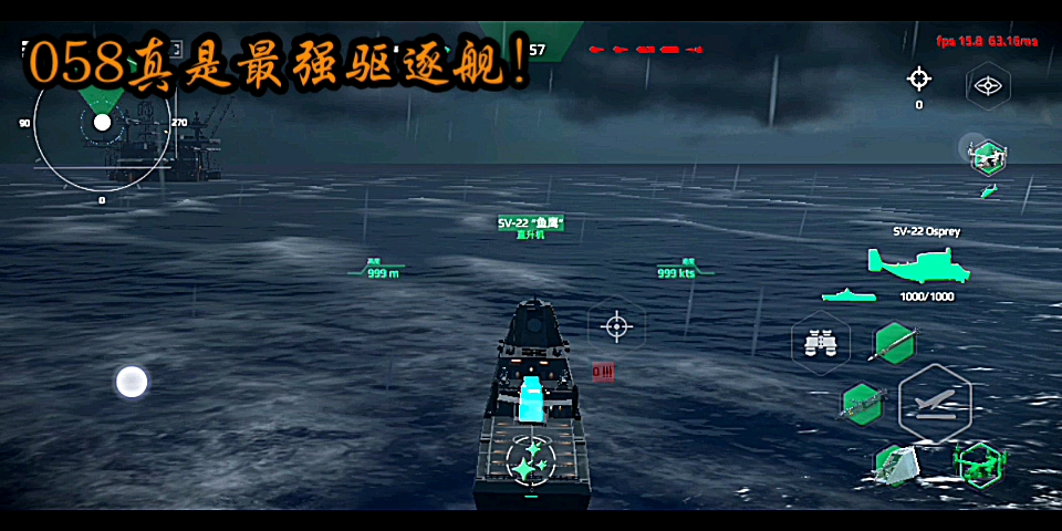 ...热爱航空航天,热爱学习的中国当代军迷玩 现代战舰 Aerofly SFS X-...