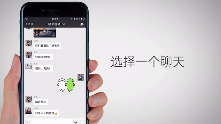 微信总是提醒我有新消息!如何设置免打扰?