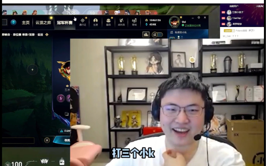 Uzi效仿冷少根水晶哥约战八角笼,K神回应:你以为是在宿舍啊?_哔哩...