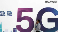 华为:5G传输关键信息,用量子计算机才能解密