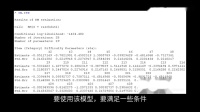 R语言拟合扩展的Rasch模型分析试题质量