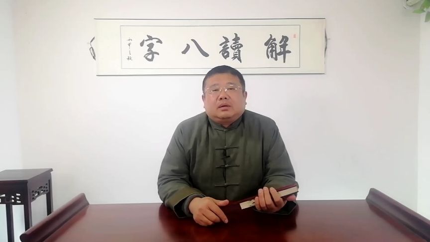 国学经典老子《道德经》:“轻诺必寡信,多易必多难”!