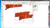 AI教程PS教程CDR字体设计AI特效PS实案实例PS特效合成LOGO设计