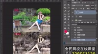 PS教程PS修复老照片PS动画PS影楼精修PS抠图