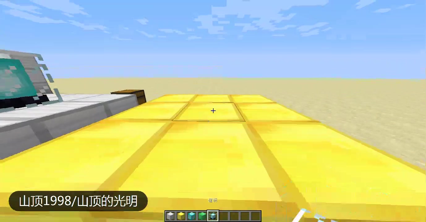 (新手向)信标的介绍