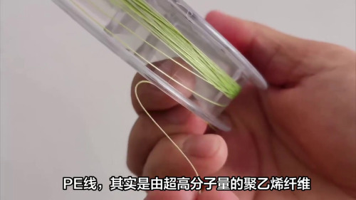 pe线可以做子线吗?