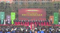 成都双流中学实验学校15周年校庆盛典活动