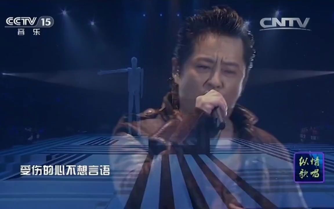 王杰2015北京演唱会