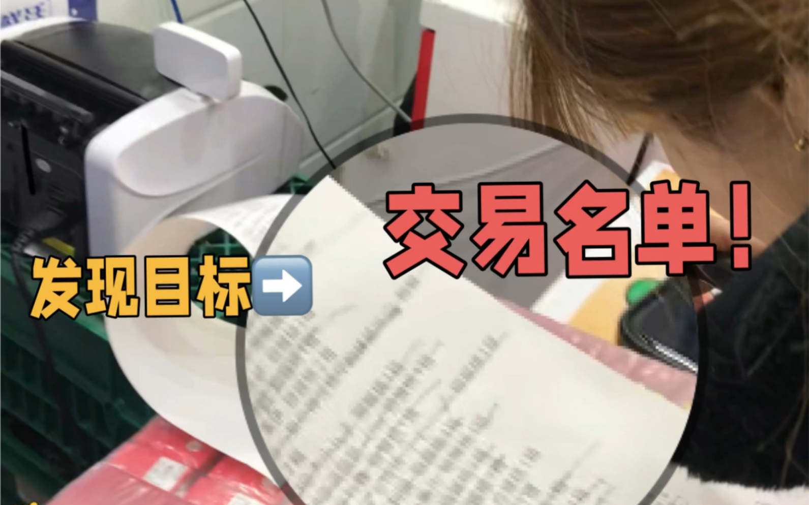 16平米小店是怎么利用小区微信群,打败大牌连锁超市,日入过万?(真实...