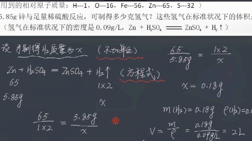 054利用方程式的简单计算2