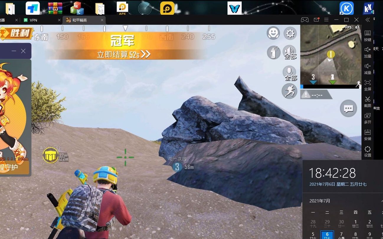 和平精英模拟器过检测电脑匹配手机