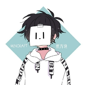 纸方块 