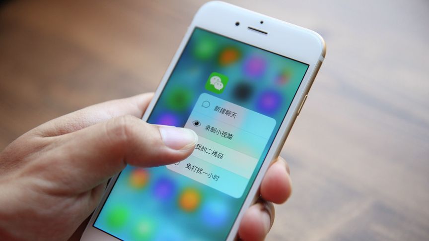 微信怎么找到删除的好友?