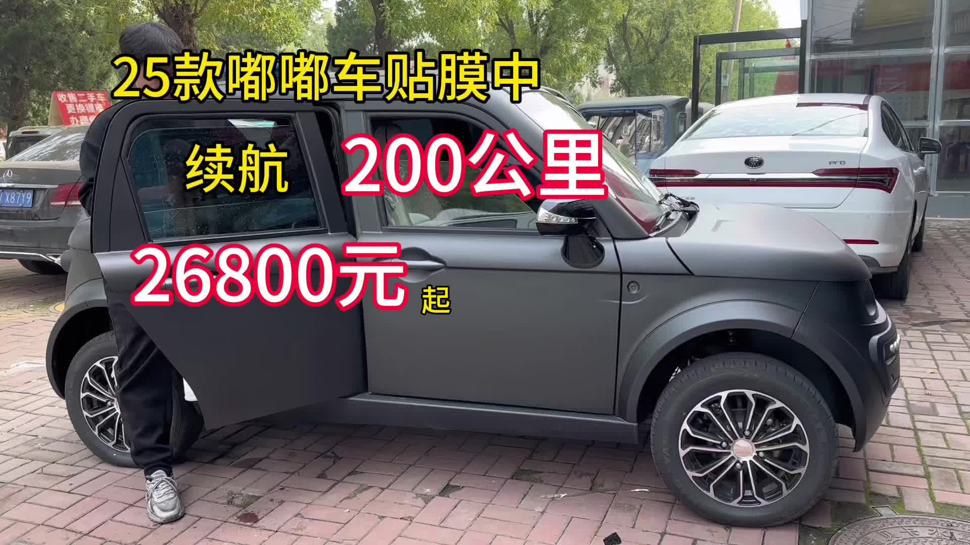 ...包邮到家!#森地网红嘟嘟车 #优惠活动进行中 #抖音汽车 #电动四轮车