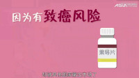 抗癌科普:长期滥用果导片还会增加患癌风险