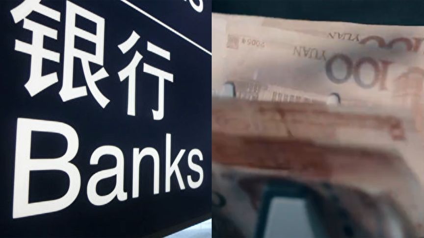 银行中层干部受贿1700万,妻子妻弟提供银行账户帮洗钱,三人获刑