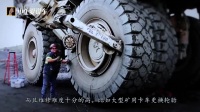 这款大型卡车的轮胎重5.3吨价值20万,长见识了!