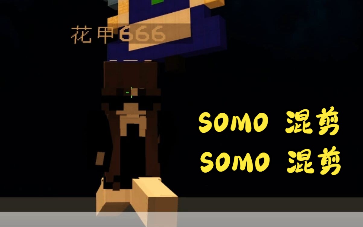 当我拥有了青衫abf的材质包?!_我的世界