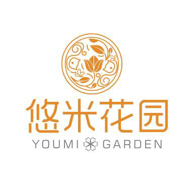 悠米花园 