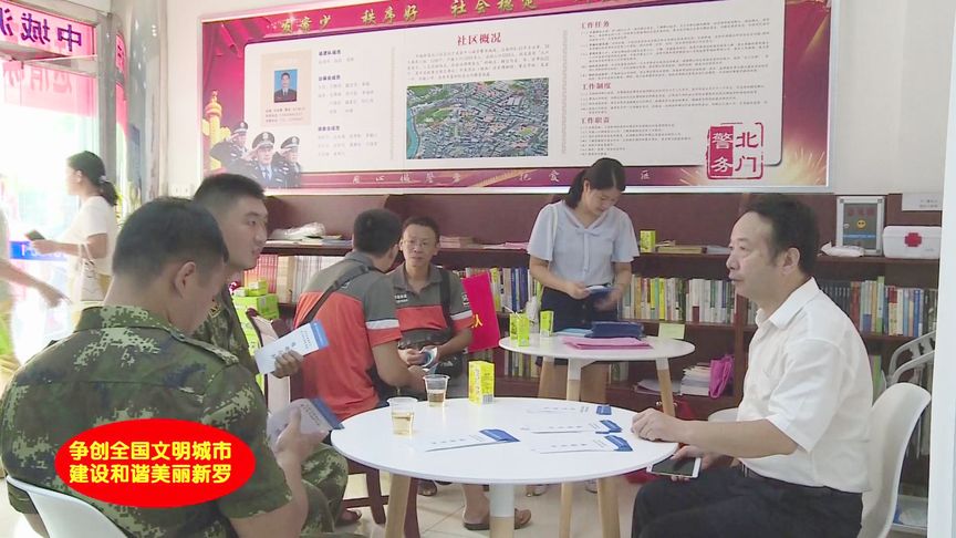 中城街道北门社区:党员志愿服务点 便民服务暖人心