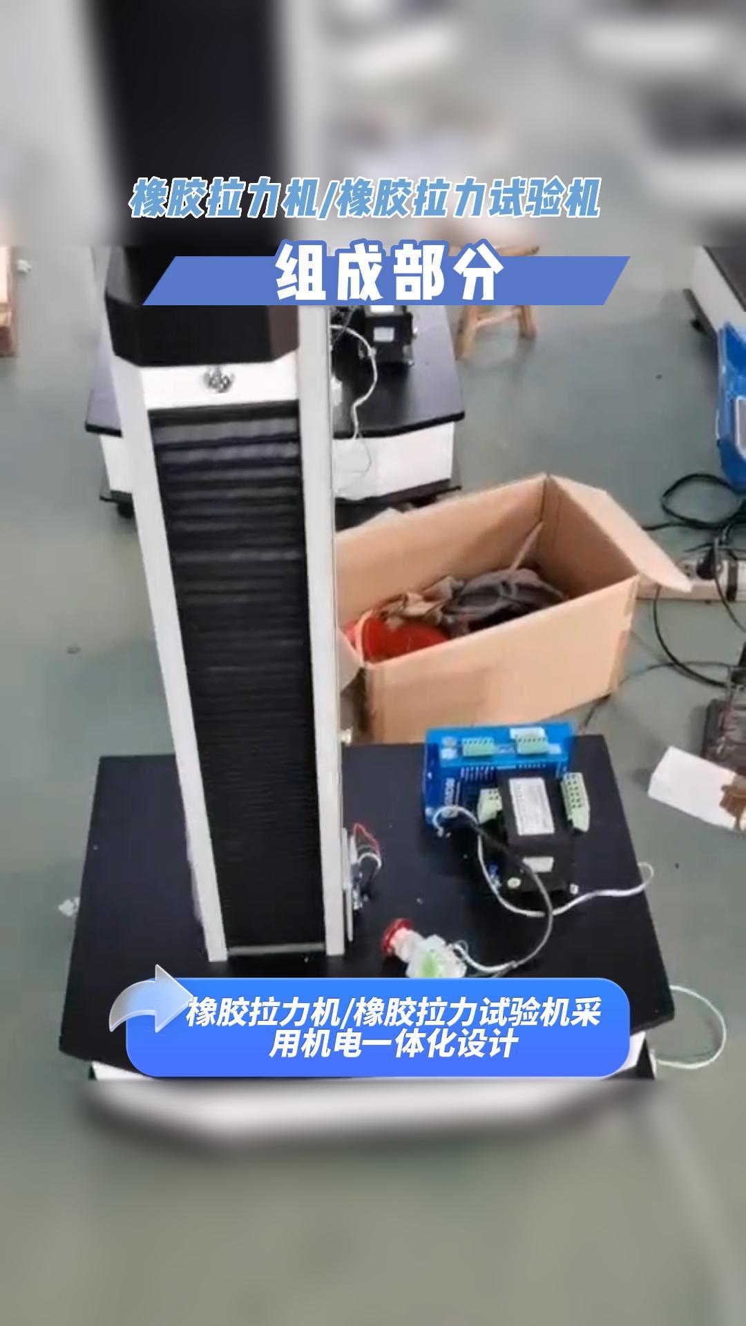 拉力测试机 应用范围