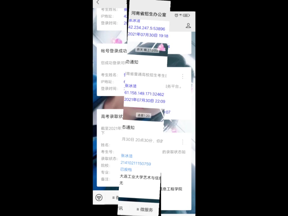 ...的句号了吧,以后的日子总有不期而遇的温柔和生生不息的希望的✨✨