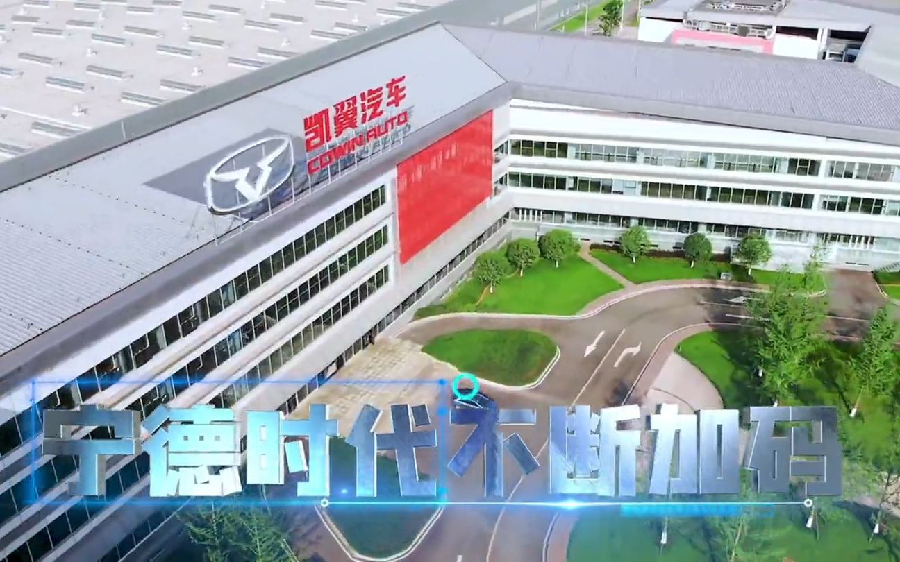 ...时代陆续签订四川时代动力电池一至六期项目总投资超过300亿元。