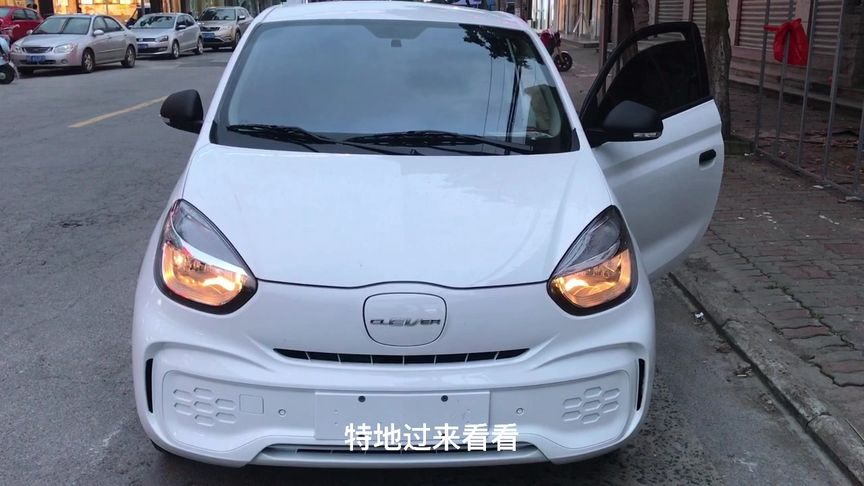 朋友买了辆荣威科莱威，定位微型电动车，上下班买菜代步首选