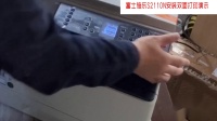 2020富士施乐s2110n复印机安装双面打印组件双面器安装演示完整版