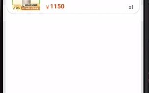 Android 源码 - 简易商城源码