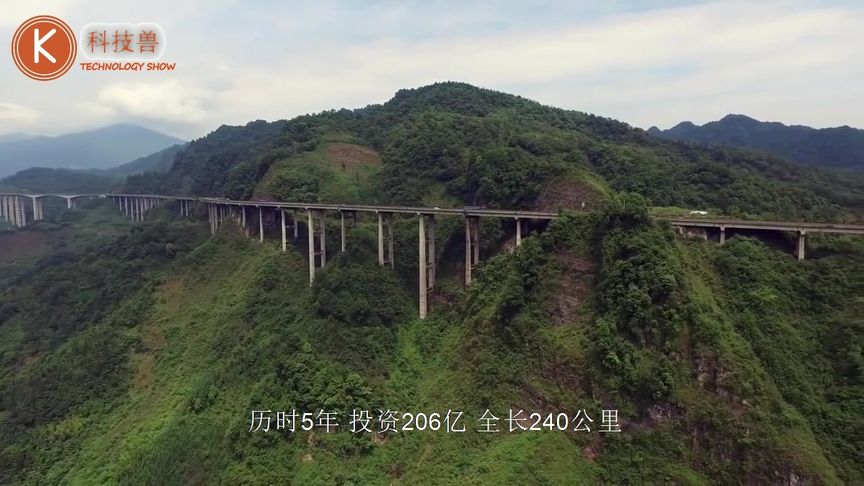 中国逆天工程 造价206亿 科技含量世界第一 国外专家纷纷点赞