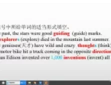 2020年1月22日九年级英语微课( 郑丽清)