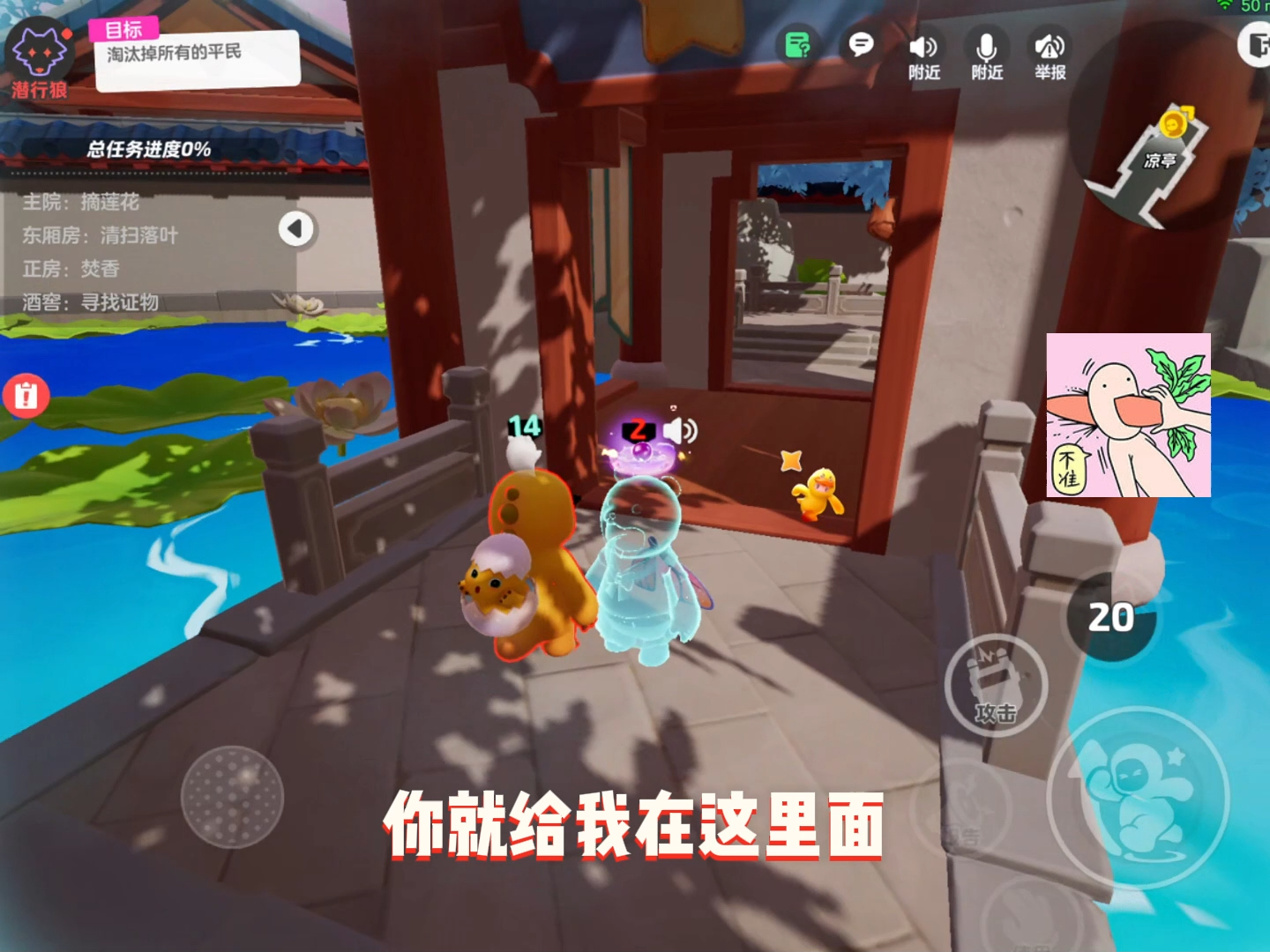 就没人心疼小熊猫吗?#元梦之星 #元梦之星星梦合伙人 #元梦之星狼人...