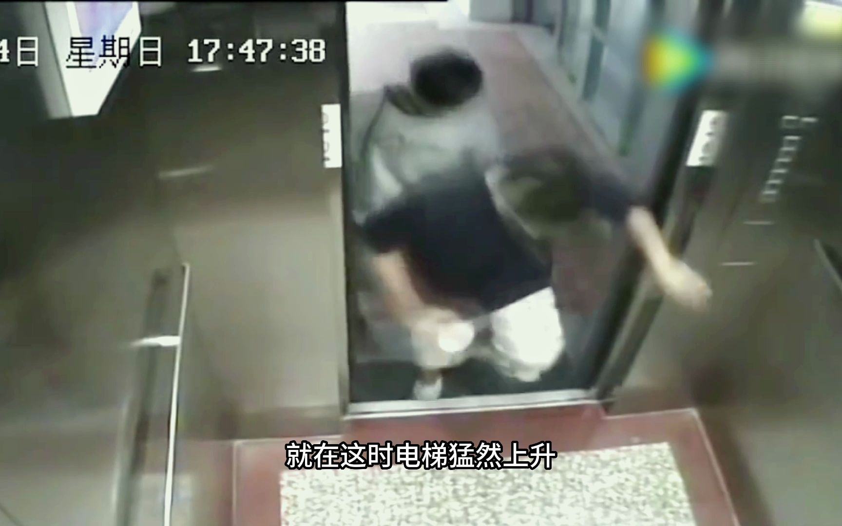 危机来袭!电梯意外移动的生死瞬间!网友:告诫我们时刻保持警惕