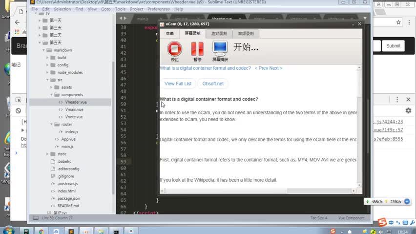 603.Python学习102-05-markdown编辑应用创建