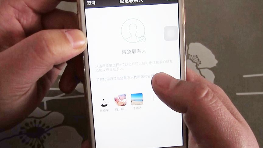 微信忘了密码无法登陆,一定要设置这两个功能,对你有帮助