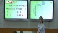 部编人教版七年级上册数学《整式的加减复习题》优质课教学视频,...