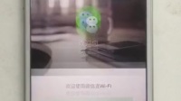招商银行微信加粉视频