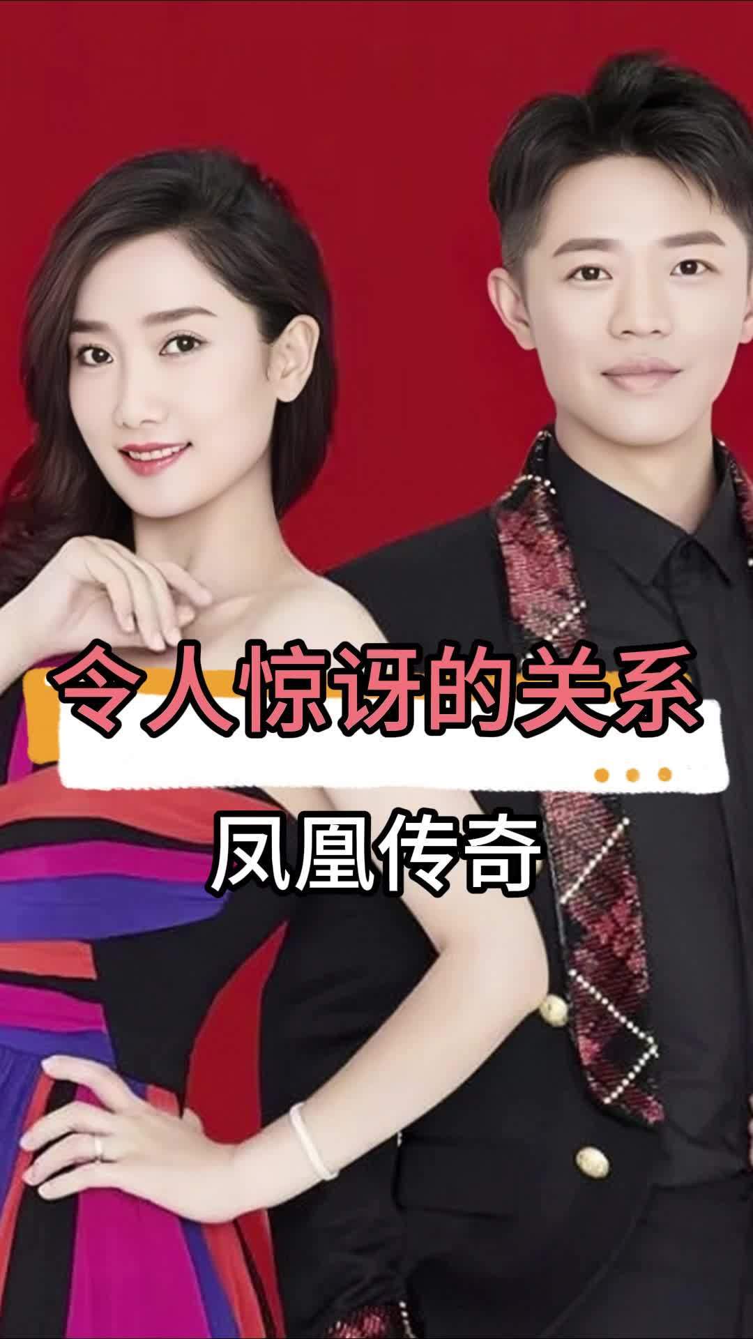 做梦也没想到,凤凰传奇的成员关系令人惊讶