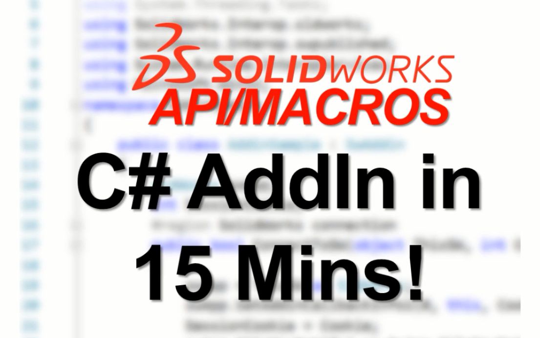 【SolidWorks二次开发】15分钟教会你用C#编写SolidWorks插件