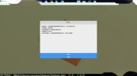 3D动画在线播放工具-3dplayer功能演示