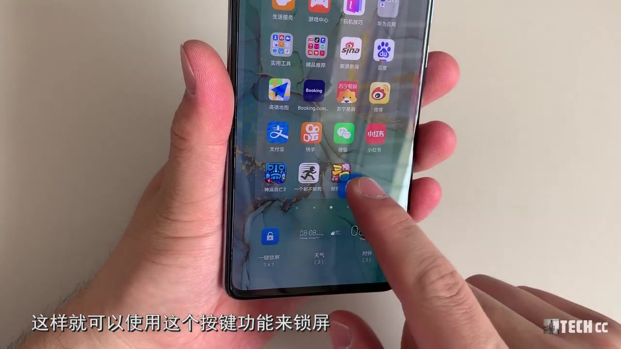 7个华为手机超级实用小技巧,这些功能都不知道,那真是太可惜!