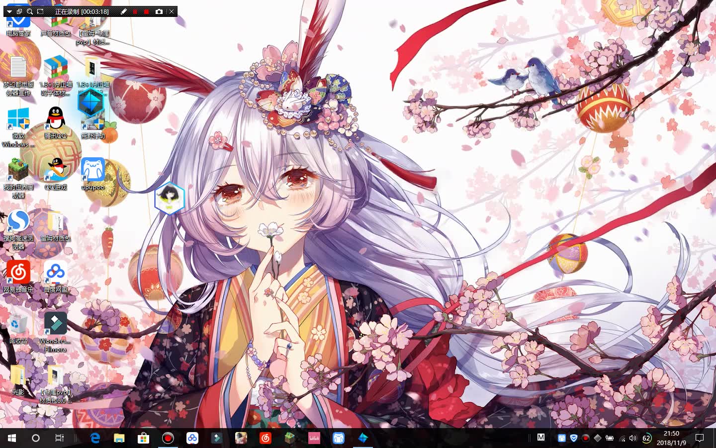 看!这是什么!?史上炒良心动态壁纸软件!